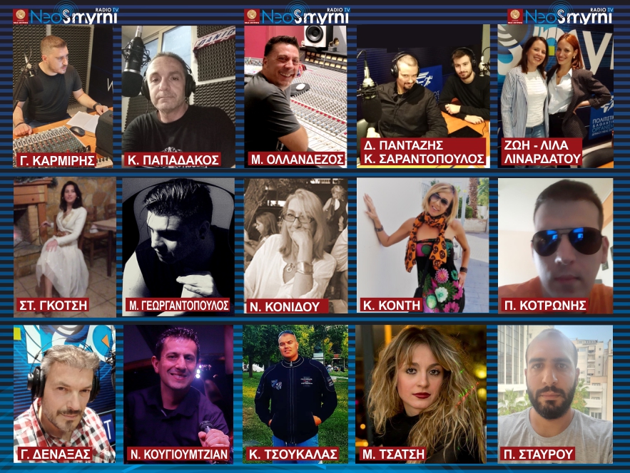 Ξεκινά σήμερα η 2η σεζόν εκπομπών του Nea Smyrni Radio-TV | Νέα Σμύρνη ...